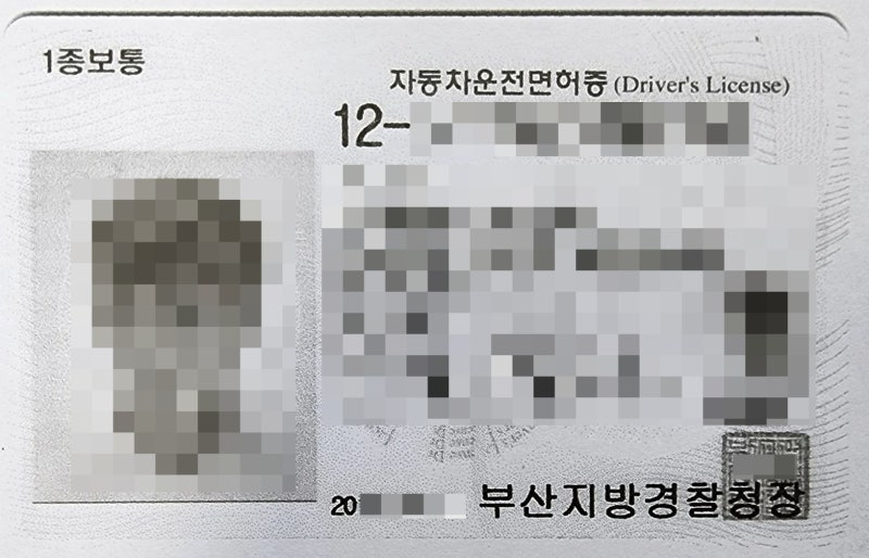 주택임대차계약신고 인터넷 신고 방법 네이버 블로그