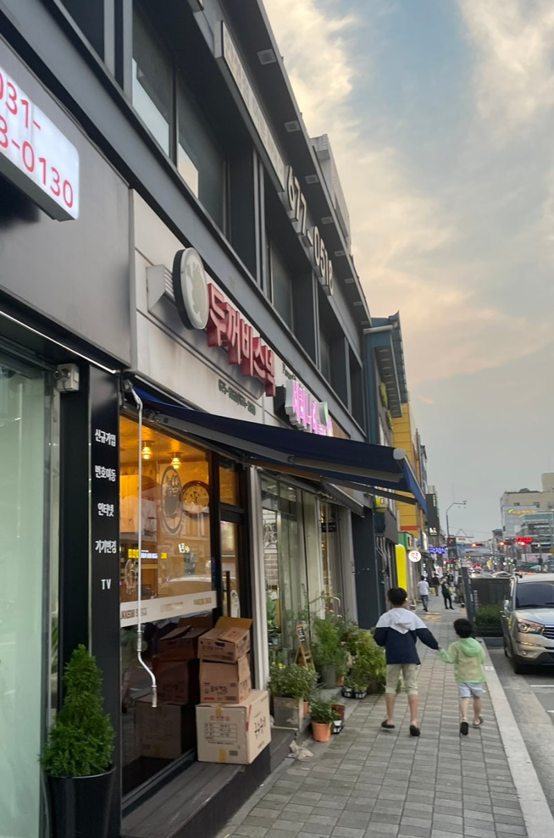 동탄 목동 실내 테니스장 에이테니스 동탄목동점a Tennis🎾 네이버 블로그