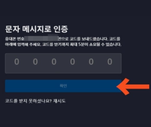 디즈니플러스 verifyage 해결법 | disneyplus.com/verifyage : 네이버 블로그