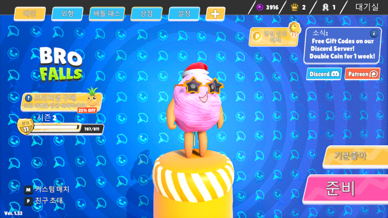 [스팀 멀티 무료 게임] 브로폴즈 : Bro Falls + 악세사리 쿠폰 번호 : 네이버 블로그