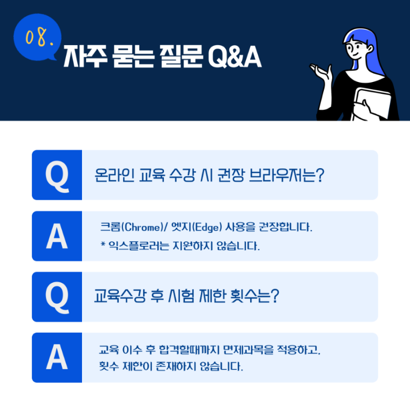 Kca 한국방송통신전파진흥원 온라인 자격검정취득 안내 제한무선통신사 항공무선통신사 육상무선통신사 무선설비기사 및