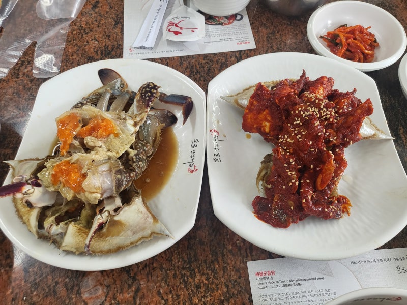 신사역 맛집 프로간장게장 신사 본점 반반게장 간장게장 양념게장 게알비빔밥 네이버 블로그