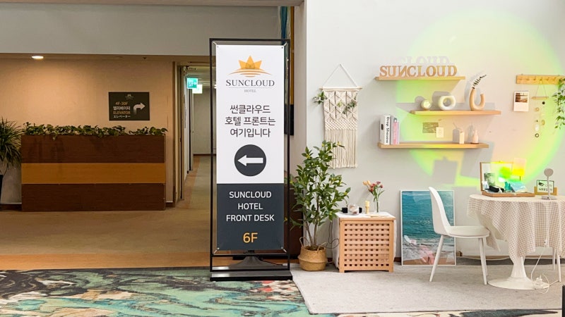 해운대호텔 썬클라우드호텔 코너스위트 오션뷰 최고 네이버 블로그