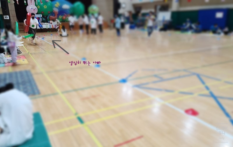 유니 첫 어린이집 운동회 체육대회 F 종목 간식 선물 네이버 블로그