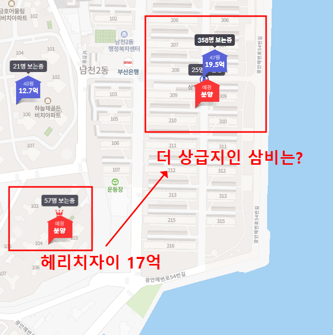 삼익비치 그랑자이더비치부산 부동산 실거래 10월 7일 네이버 블로그