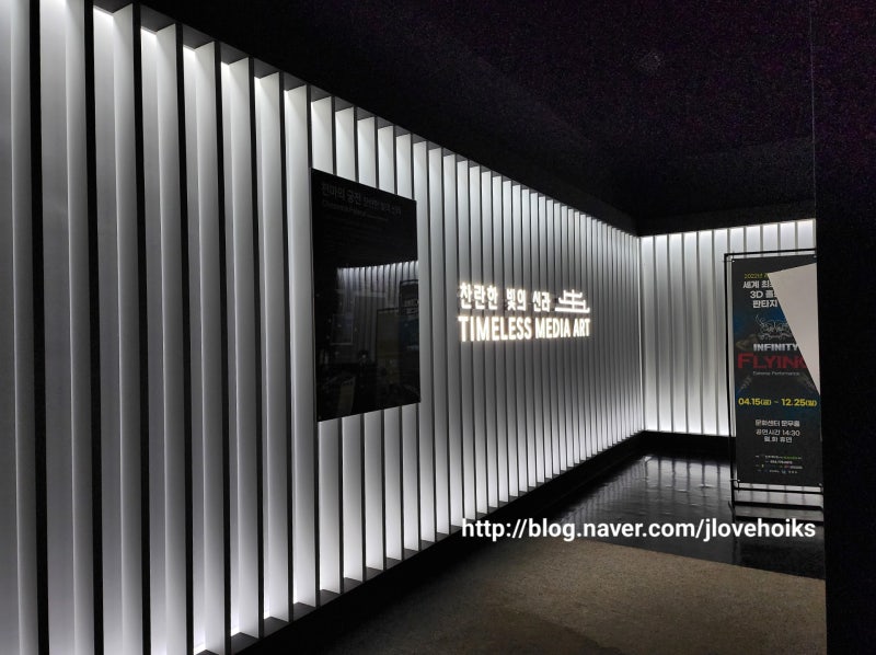경주엑스포대공원 실내데이트 I 미디어아트 천마의 궁전 엑스포기념관 네이버 블로그
