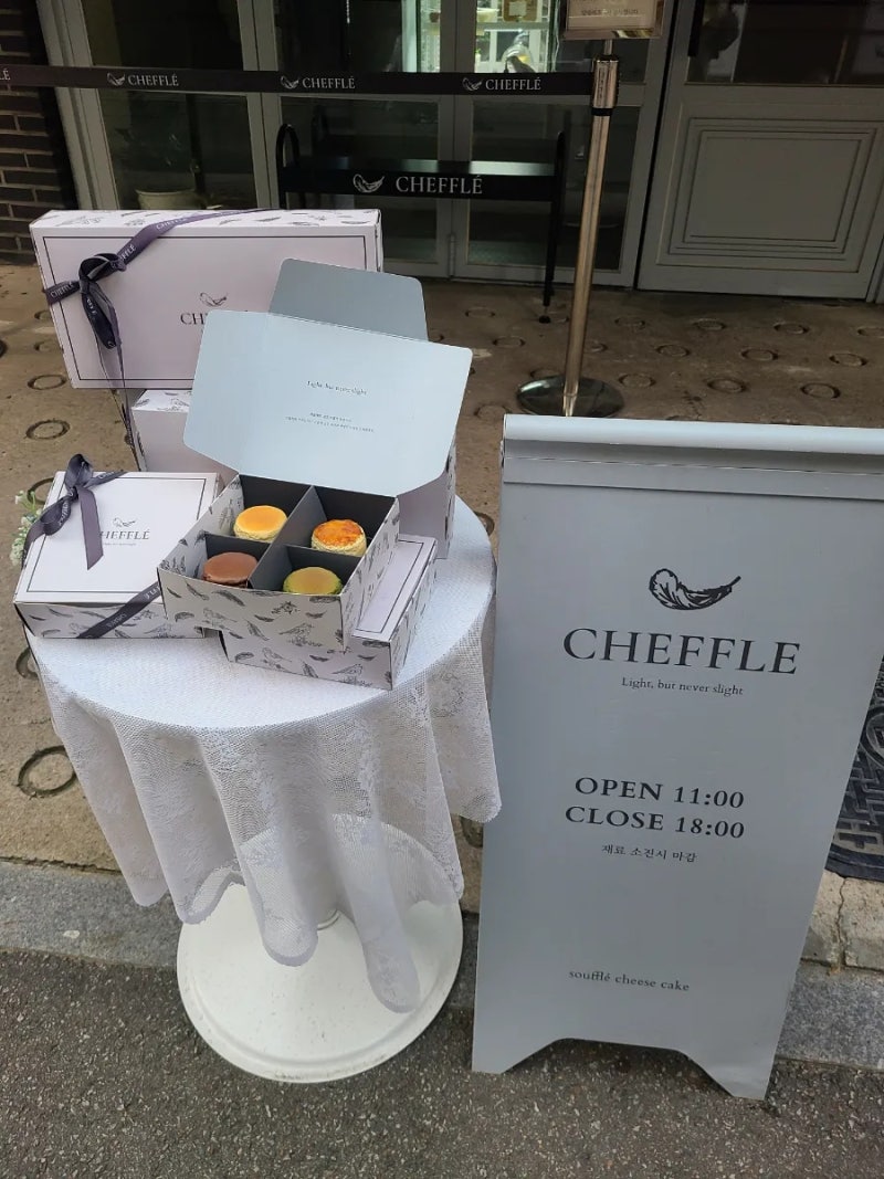 치플레 CHEFFLE : 연남동 미니수플레 치즈케이크 전문점, 선물하기좋은 연남동디저트♡ : 네이버 블로그