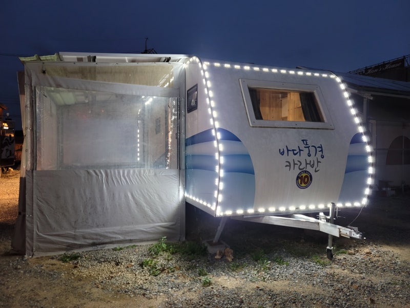 태안 학암포 해수욕장 바다풍경카라반펜션 힐링여행 네이버 블로그