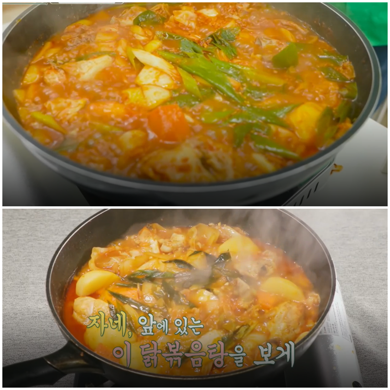 편스토랑 어남선생 류수영 닭볶음탕 레시피 닭도리탕 만들기 간단캠핑요리 네이버 블로그