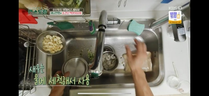 편스토랑 류수영 액젓볶음밥 만드는법 새우볶음밥 네이버 블로그