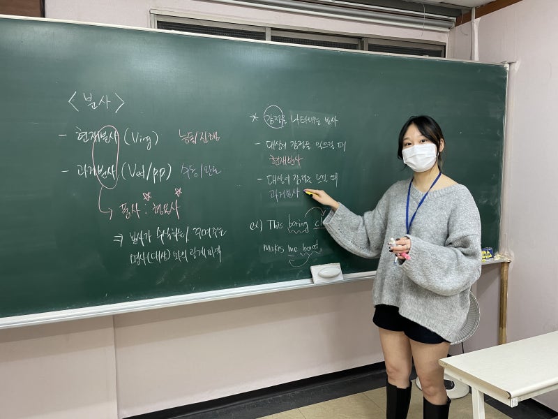 대구 입시학원 대구 수성구 학원 대구 범어동 학원 예비고1 각과목 대한민국 입시학원의 전략적 공부방법 네이버 블로그