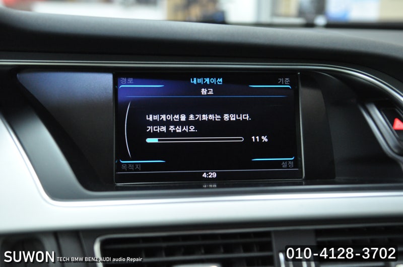 수입차오디오수리 아우디오디오수리 A4 MMi , J794 , 8R1 034 748 H 전원고장 블랙아웃 소리먹통 메인보드 수리 ...