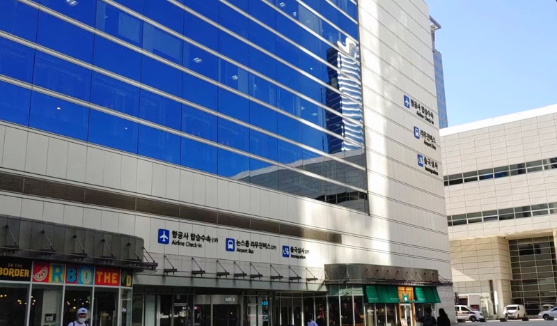 삼성동 도심공항터미널 체크인과 리무진버스 이용방법 네이버 블로그