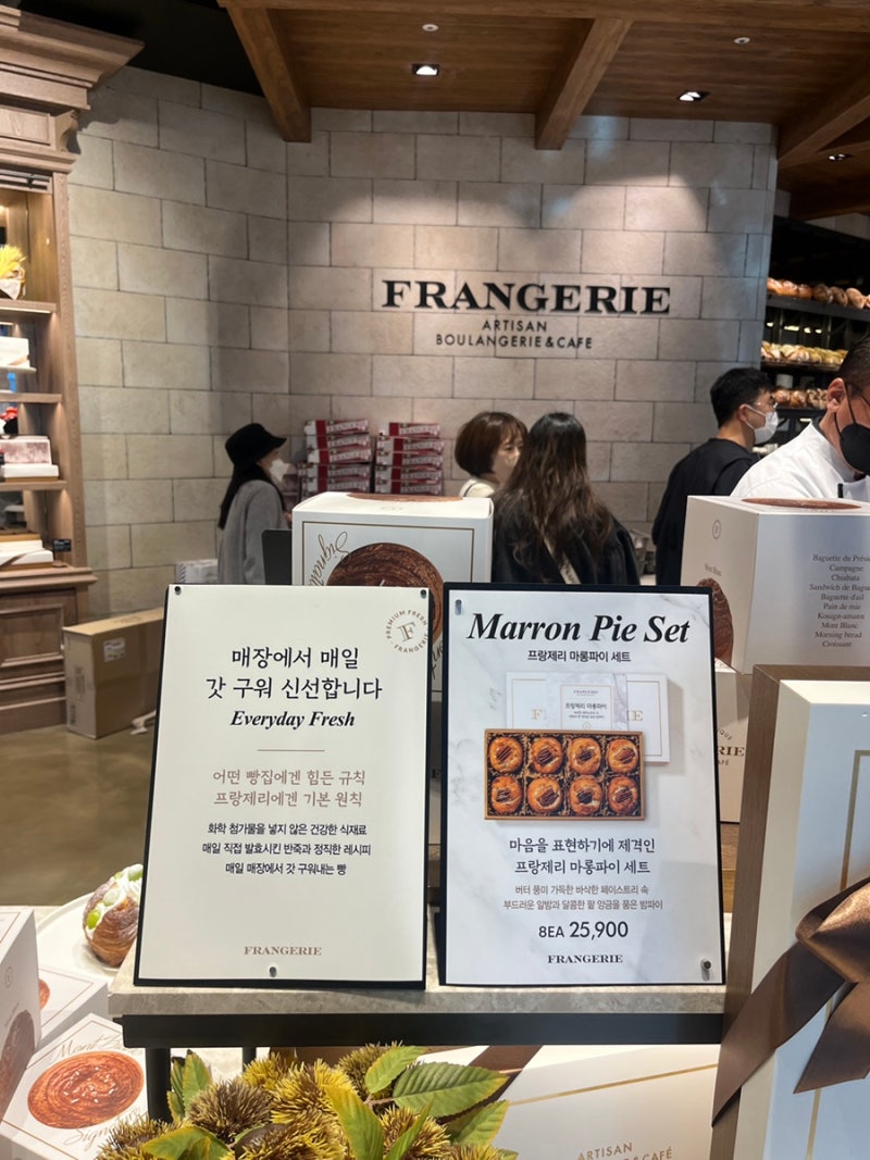 서면빵집 사과빵 후기 프랑제리 피어 부산 네이버 블로그