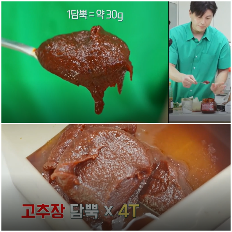 편스토랑 어남선생 류수영 닭볶음탕 레시피 닭도리탕 만들기 간단캠핑요리 네이버 블로그