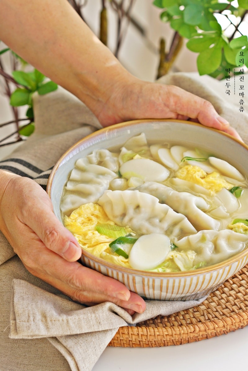 계란 만두국 끓이는법 레시피 맛보장 떡만둣국 멸치육수 떡만두국 끓이는법 네이버 블로그