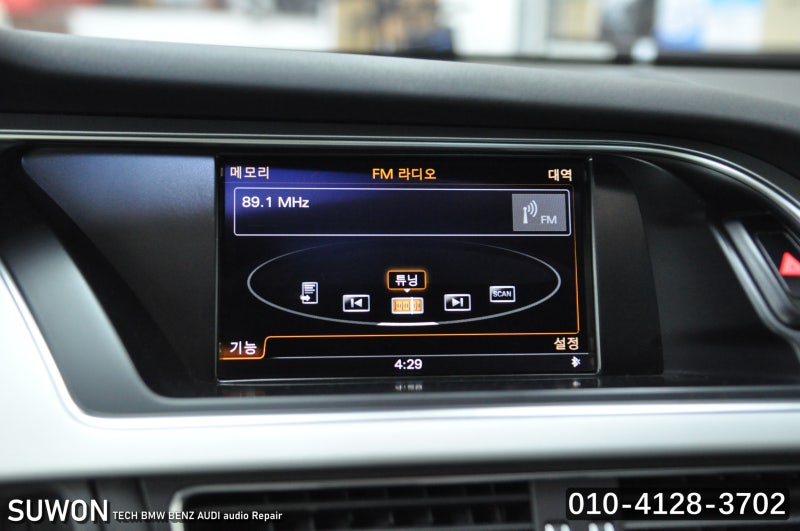 수입차오디오수리 아우디오디오수리 A4 MMi , J794 , 8R1 034 748 H 전원고장 블랙아웃 소리먹통 메인보드 수리 ...