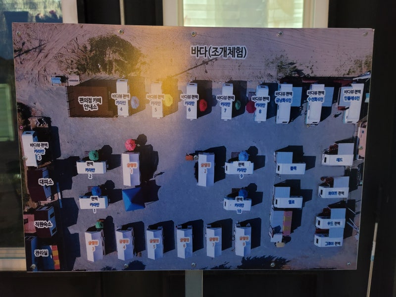 태안 학암포 해수욕장 바다풍경카라반펜션 힐링여행 네이버 블로그