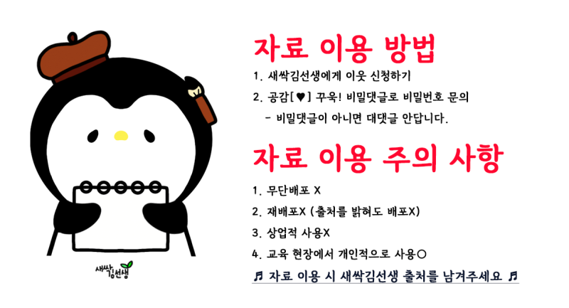 어린이집 요리활동 요리사 도안 직업 얼굴합성 요리사 얼굴합성 요리 활동 추천 영아 요리활동 유아 요리활동 어린이
