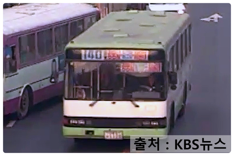 (KBS뉴스)『[서울특별시] 개봉여객 140번 시내버스 (대우 BS105L)』 : 네이버 블로그