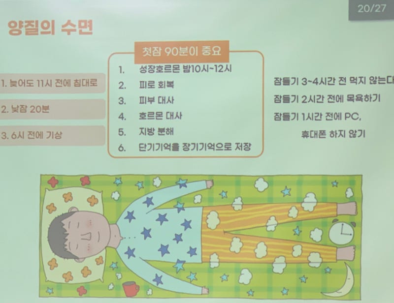 면역력의 중요성과 면역력증강법 .. 에이징파워 이시형박사 : 네이버 블로그