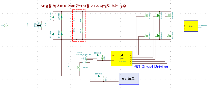 Balancing Resistor : 네이버 블로그