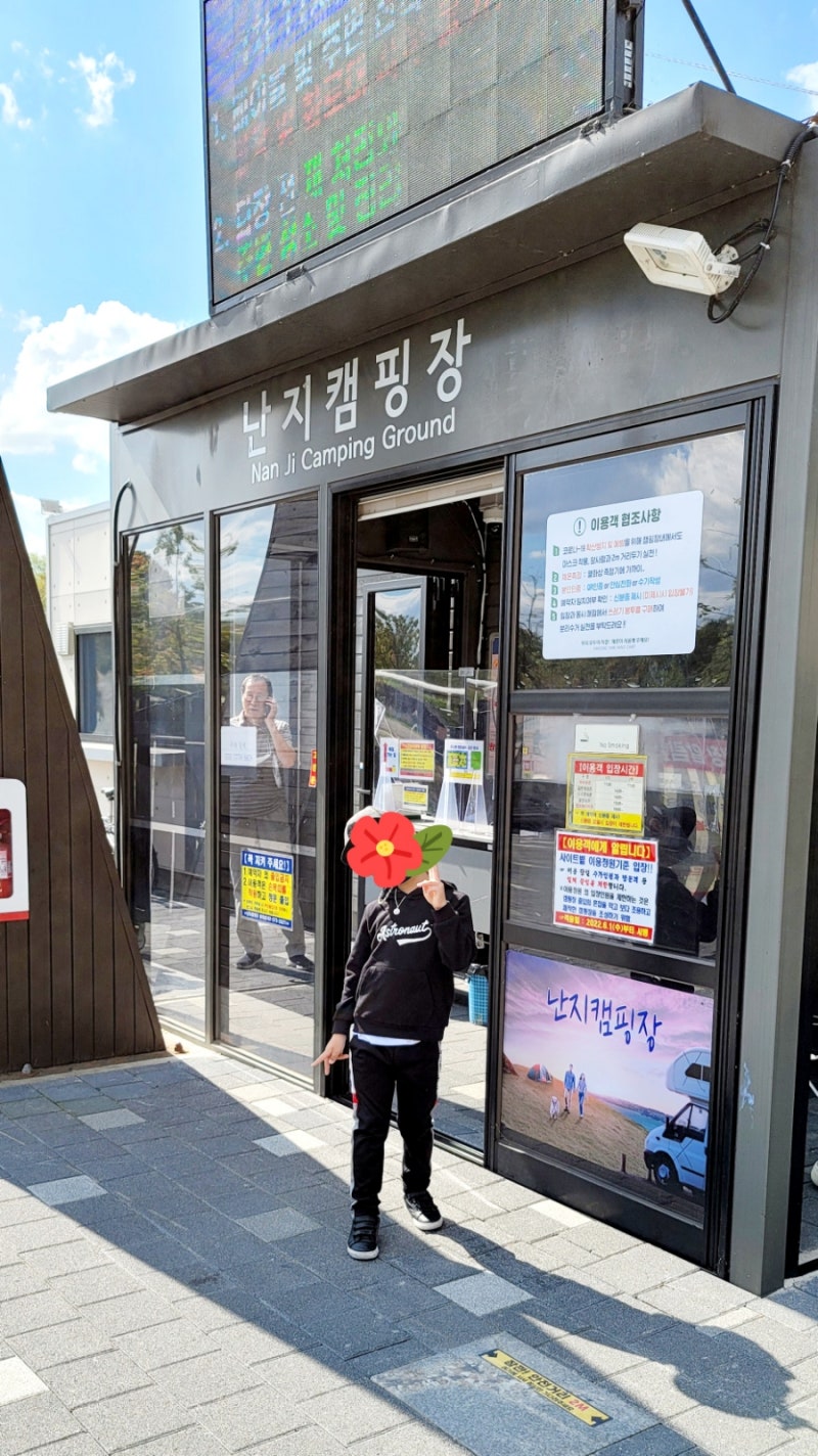 난지캠핑장 난지캠핑장 프리존 잔디밭 구역 서울에서 즐기는 찐 요즘 캠핑~♡ 네이버 블로그