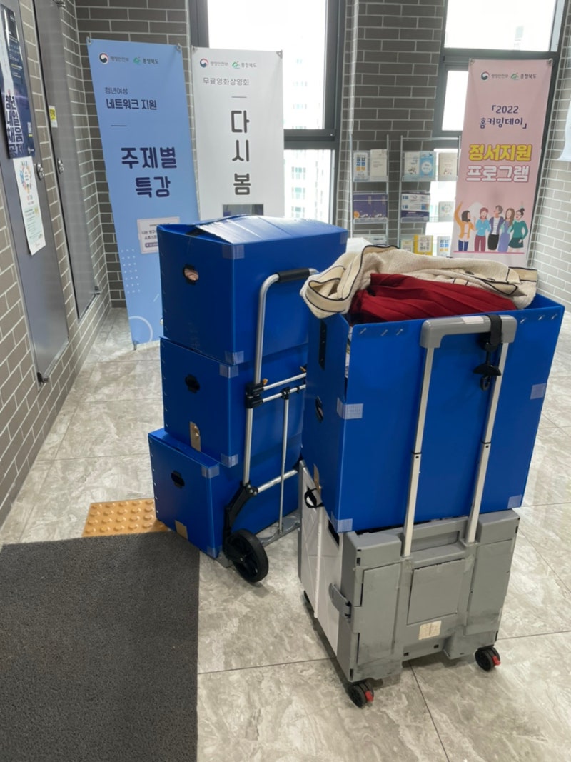 [자원순환 프로젝트] 베이비 RE페어 : 네이버 블로그