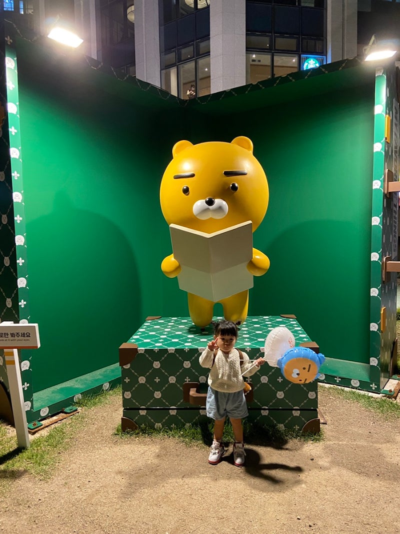해운대 놀거리 라이언 홀리데이 인 부산 아이와 함께 여행 가볼만한곳 네이버 블로그