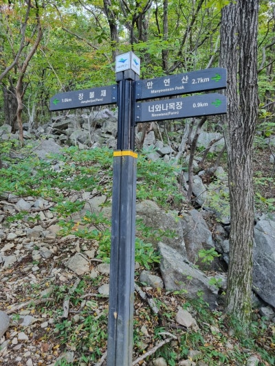 무등산 등산코스 시간 및 서석대 지왕봉 천왕봉 최단코스 산행 3년만의 정상개방 네이버 블로그