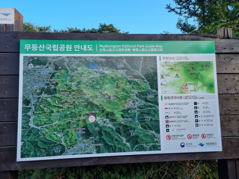 무등산 등산코스 시간 및 서석대 지왕봉 천왕봉 최단코스 산행 3년만의 정상개방 네이버 블로그