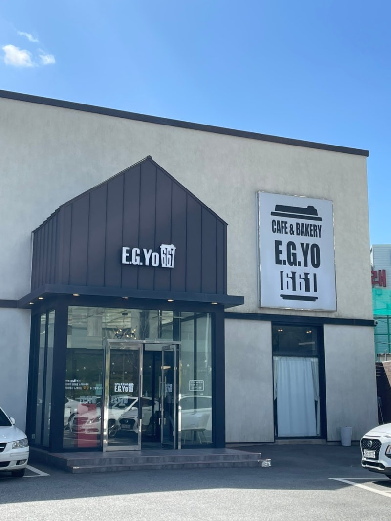 다대포 베이커리 카페 이지요661 : 네이버 블로그