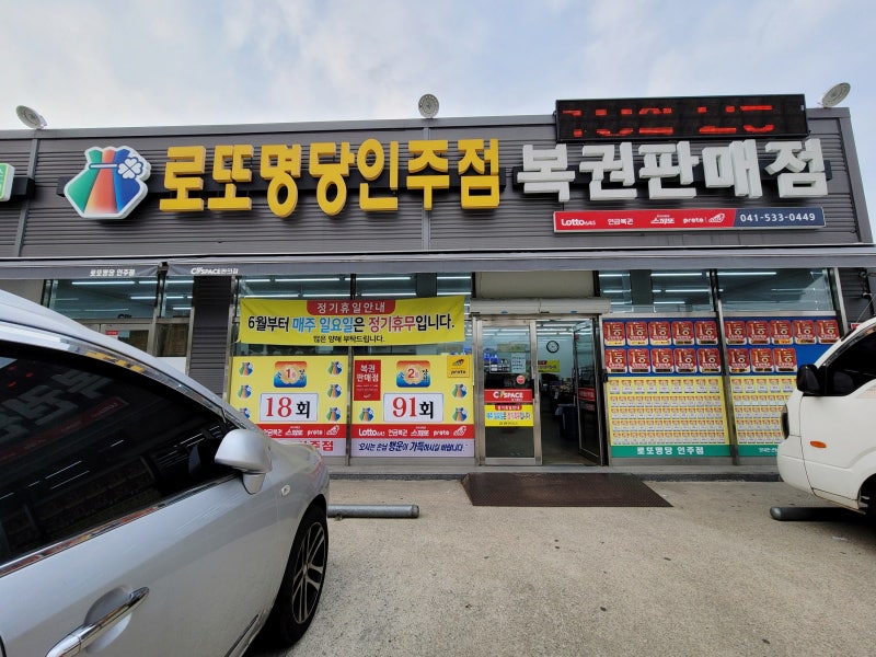 태안 학암포 해수욕장 바다풍경카라반펜션 힐링여행 네이버 블로그
