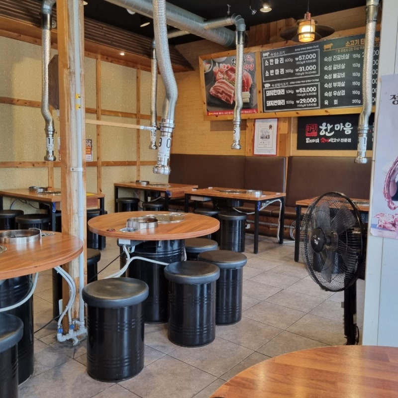 세종시 착한 식당 고운동 가성비 맛집 한마음 정육 식당 : 네이버 블로그