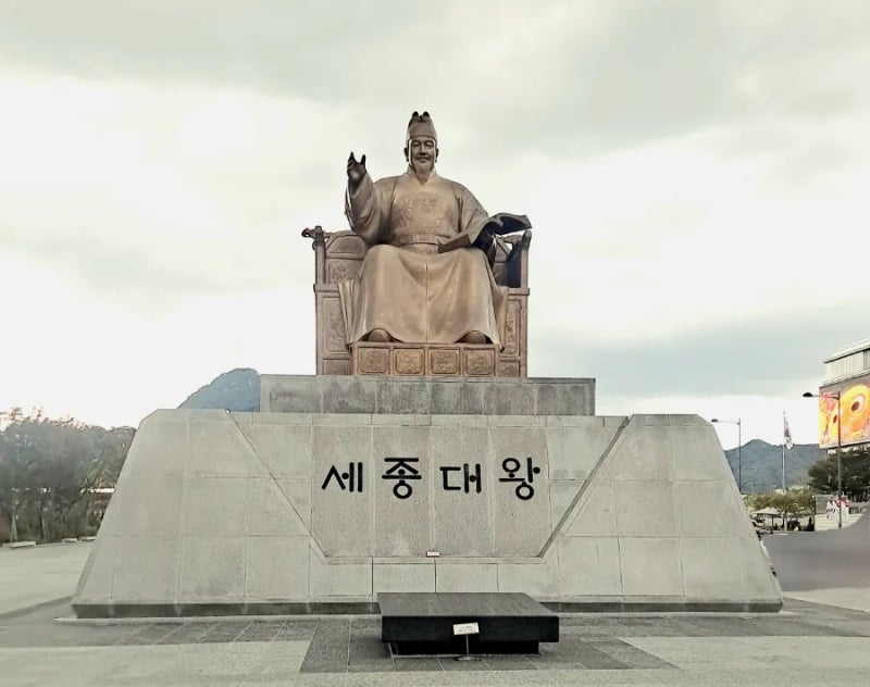예약 없이 갈 수 있는 광화문광장 지하 전시관 세종이야기·충무공이야기 네이버 블로그