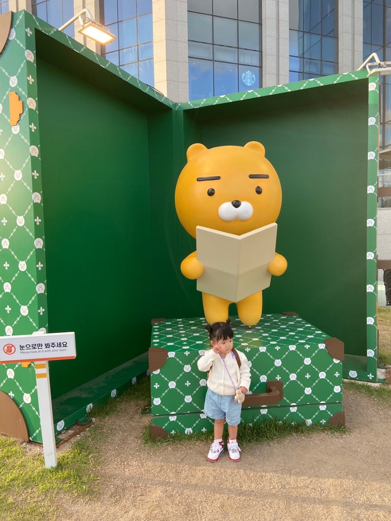 해운대 놀거리 라이언 홀리데이 인 부산 아이와 함께 여행 가볼만한곳 네이버 블로그