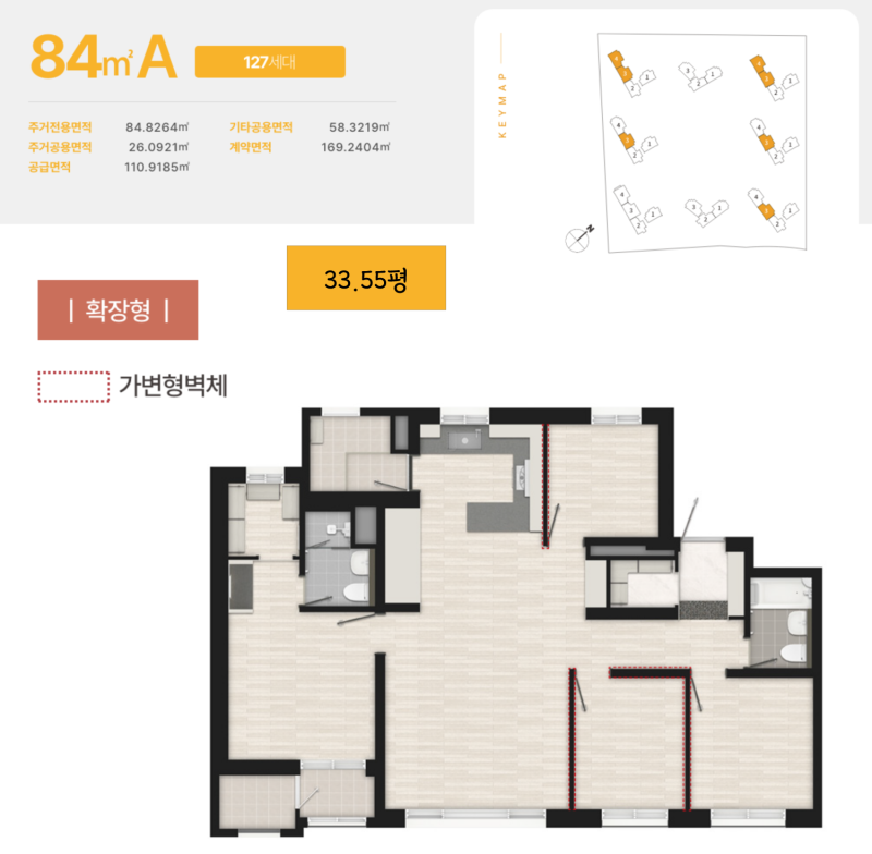 영종 호반써밋2차 분양가 및 평면도 스카이센트럴 A56 네이버 블로그