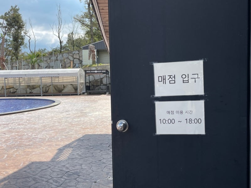 울산 서생 힐링 빌리지 캠핑장 카라반 오토캠핑 수영장이 있는 캠핑장 B사이트 12번 네이버 블로그