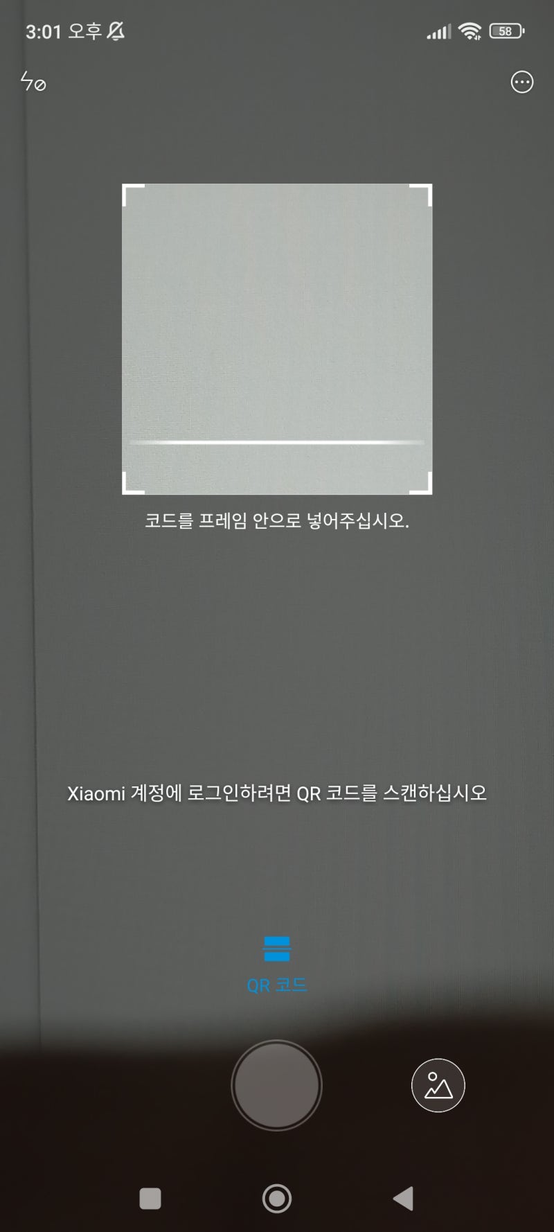 샤오미 부트로더 언락하기 (XIAOMI RedMi Note 11 Unlock) : 네이버 블로그