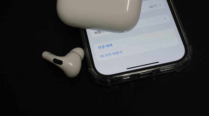 에어팟프로 아이폰 에어팟 연결 안됨 해결법 페어링 방법 살펴보자 네이버 블로그