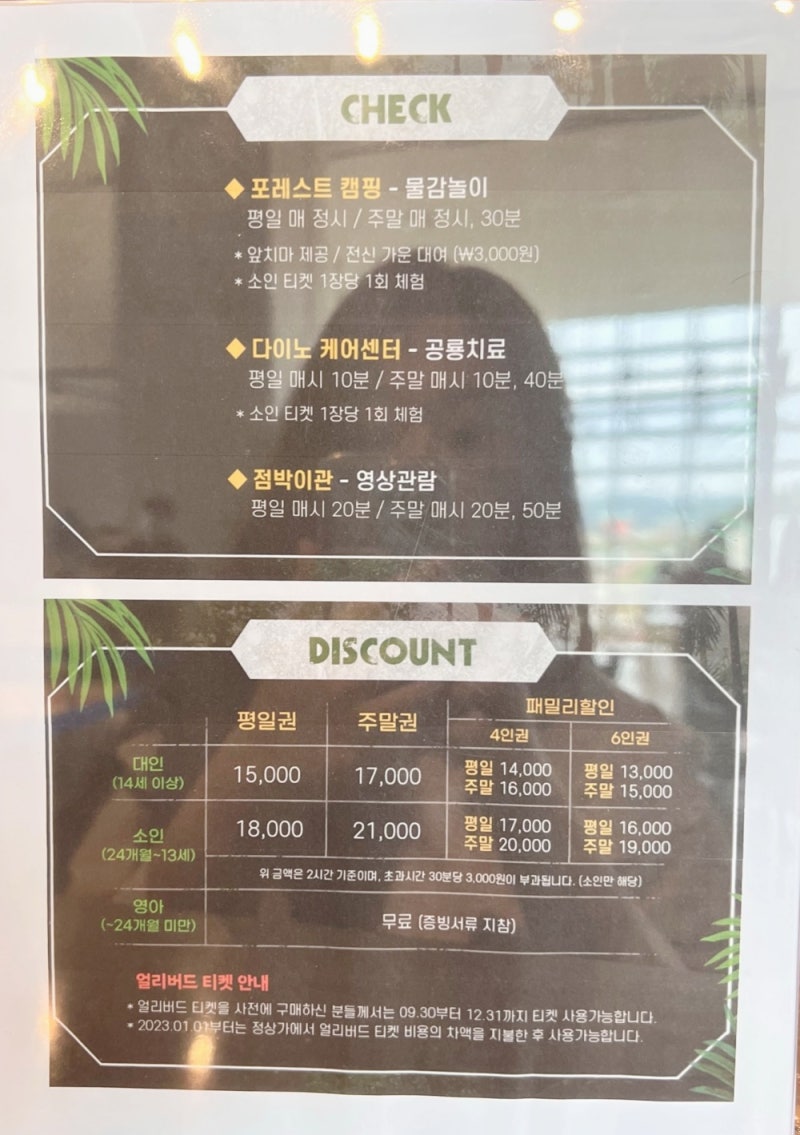 용인 공룡테마파크 기흥리빙파워센터 다이노베이dinobay 네이버 블로그