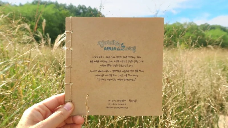 가평 올래캠핑장 경기계곡아쿠아밴드 힐링캠핑 네이버 블로그