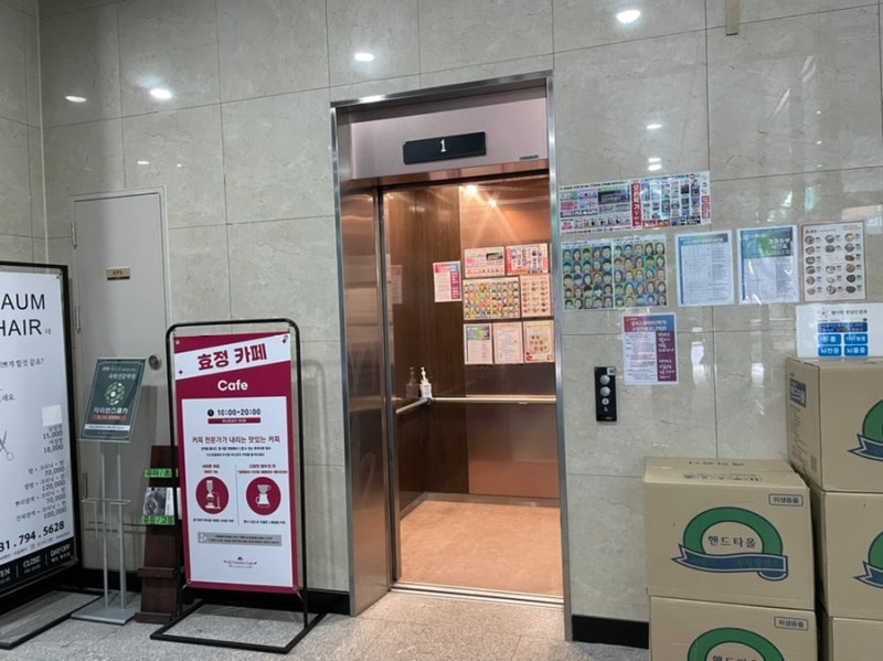 효정패밀리아카페 하남 미사역 키즈카페 방문후기 음식맛집15개월~40개월 아이 맞춤 네이버 블로그
