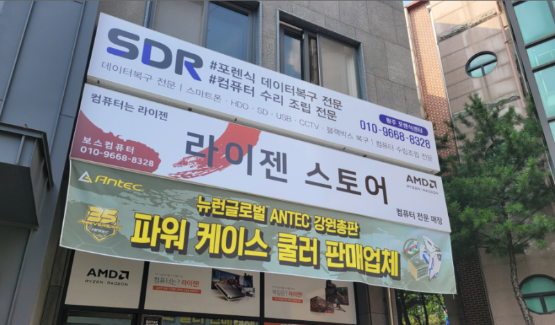 제천 스마트 폰데이터 복구 삼성 서비스센터에서 수리 불가능한 갤럭시 S21 메인보드 고장 수리 데이터 복구 네이버 블로그