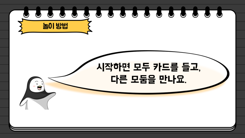 4학년 수업놀이 사회 2단원 11차시 지역 간의 다양한 경제적 교류 사례를 알아볼까요 네이버 블로그