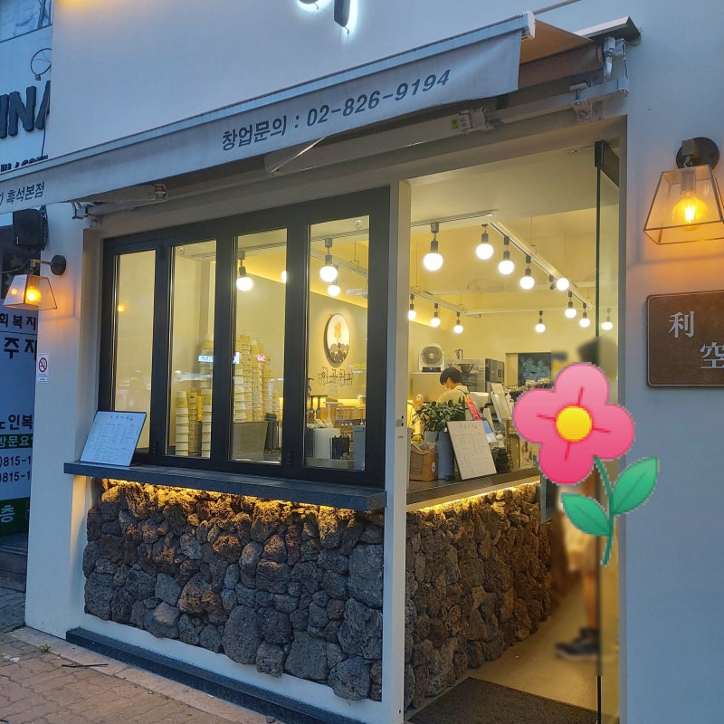 흑석동중앙대병원 이공커피 가성비 좋은 카페 리뷰 네이버 블로그