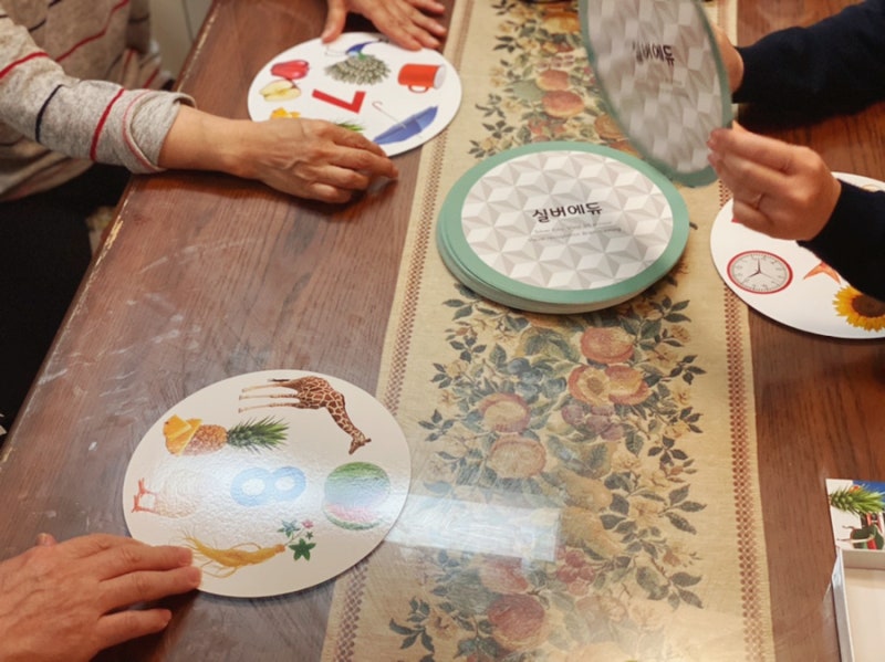 실버에듀 치매예방 보드게임 이거이거 보드게임 네이버 블로그