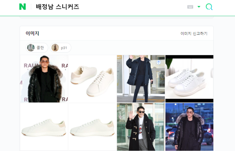 여자 어글리 슈즈 스니커즈 추천 P 31 오버솔 코디 후기 네이버 블로그