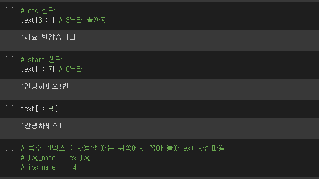 파이썬 1일차 변수와 자료형 Print 함수 문자열 시퀀스 네이버 블로그