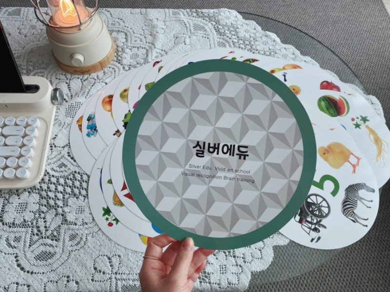 실버에듀 치매예방 보드게임 이거이거 보드게임 네이버 블로그